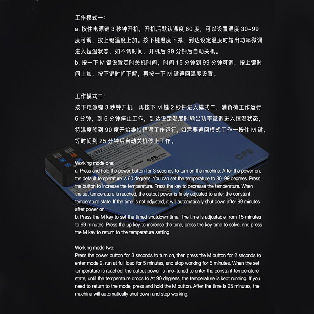 CPB 320 Heating Pad LCD Screen Separator (US Plug)